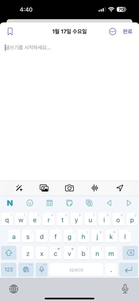 아이폰 일기 앱 사용 방법 잠금 설정 쓰기 제안 Off Ios 17 2