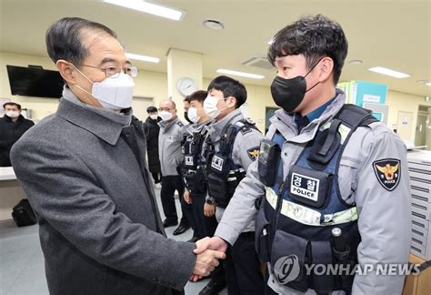경찰 근무자 격려하는 한덕수 총리 연합뉴스