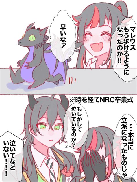 「平和な世界の幻覚 ⚠7章chapter6ネタバレ含む 」nana低浮上の漫画