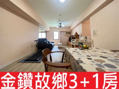 新北市三重區永福街電梯大廈獨家【金鑽故鄉】電梯4房近三和國中徐匯中學站 房屋出售 樂屋網