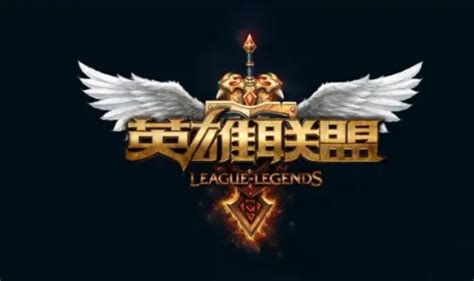 LOL前车之鉴后车之师是谁的台词 英雄联盟问答 梦幻手游网