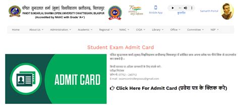 Pssou Admit Card Pre Bed 2024 Notice Board