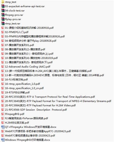 降低rtmp推流延迟 知乎
