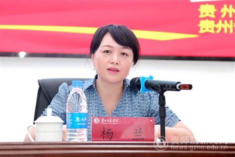 2022年省直单位派出帮扶干部示范培训班在我校顺利举行 贵州师范学院新闻文化网