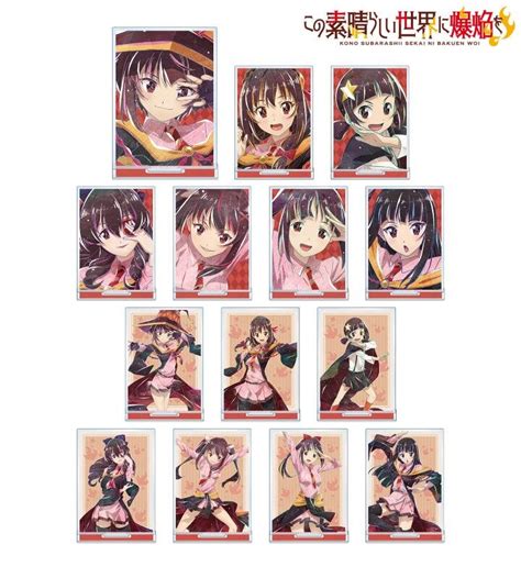 アニメ『この素晴らしい世界に爆焔を！』アクリルスタンドなどの商品4種が予約開始｜キミラノ