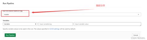 【unity】gitlab Cicd自动化构建unity项目unity Ci 自动打包 Csdn博客