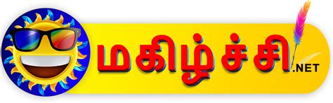 உயில் எழுதுவது எப்படி Uyil Eluthuvathu Eppadi மகிழ்ச்சி Online Magazine