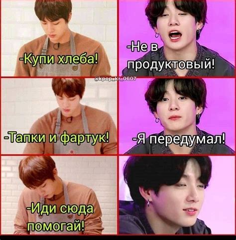 К поп мемы в 2024 г Мемы Смешно Инженеры