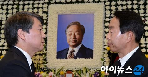포토 박원순 안철수 고 김영삼 전 대통령 빈소 조문