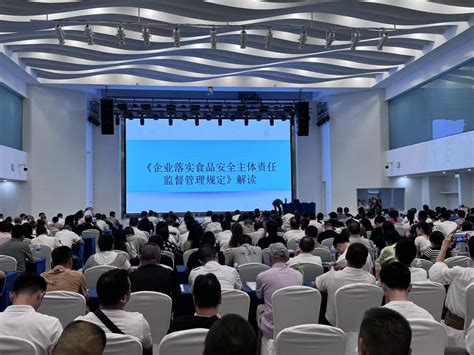 饮食服务中心组织全体食堂食品安全管理员参加成都市市场监管局、教育局联合举办的专题培训班 后勤保障部