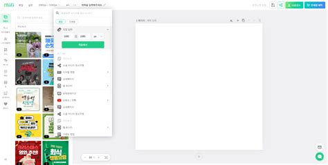 카드뉴스 만들기 미리캔버스 무료 템플릿으로 쉽게 네이버 블로그 카드뉴스 만들기 미리캔버스 무료 템플릿으로 쉽게 네이버 블로그