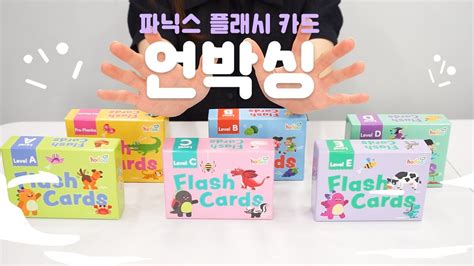 호두abcㅣ파닉스 플래시 카드 Youtube