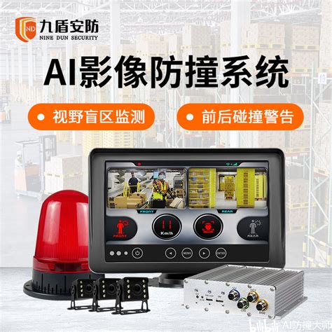 叉车技改工业企业怎么实现叉车防撞管理 哔哩哔哩