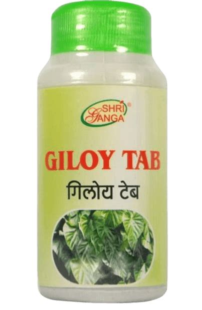 Гилой (Гудучи), Шри Ганга, Giloy, Shri Ganga, 120 таб купить с ...