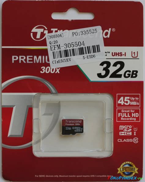 Тест карты памяти Transcend 32Gb Premium 300x microSDHC UHS-I / TinyDeal