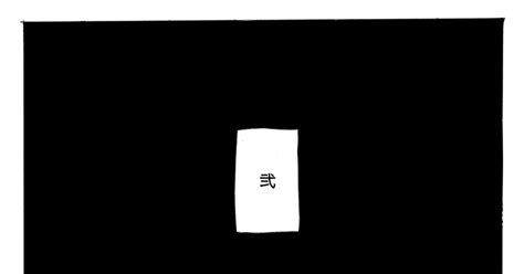創作審神者 1912316番本丸の噺番外編集「弐」 まち缶のマンガ 愛染国俊 待ってました 視界が歪んで上手く読めない Pixiv