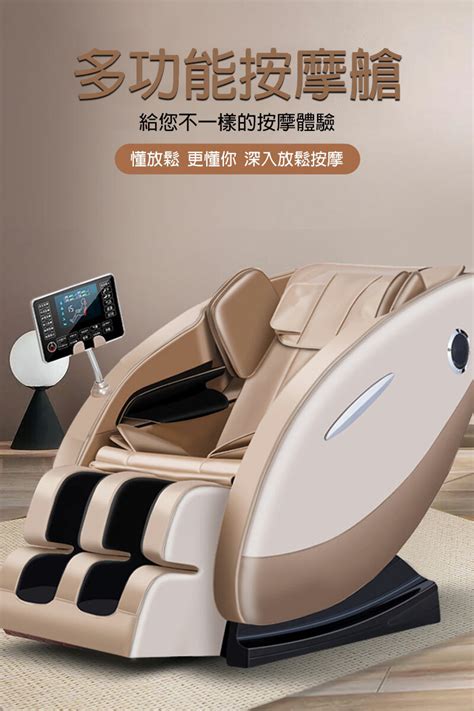 【zaiku宅造印象】至尊款智能零重力電動按摩椅plus Km 868