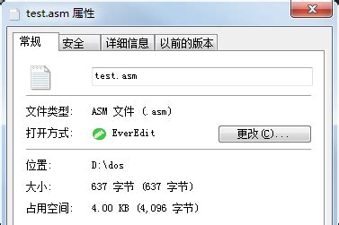 如何在windows下使用masm和link对汇编文件进行编译 masm编译器link CSDN博客