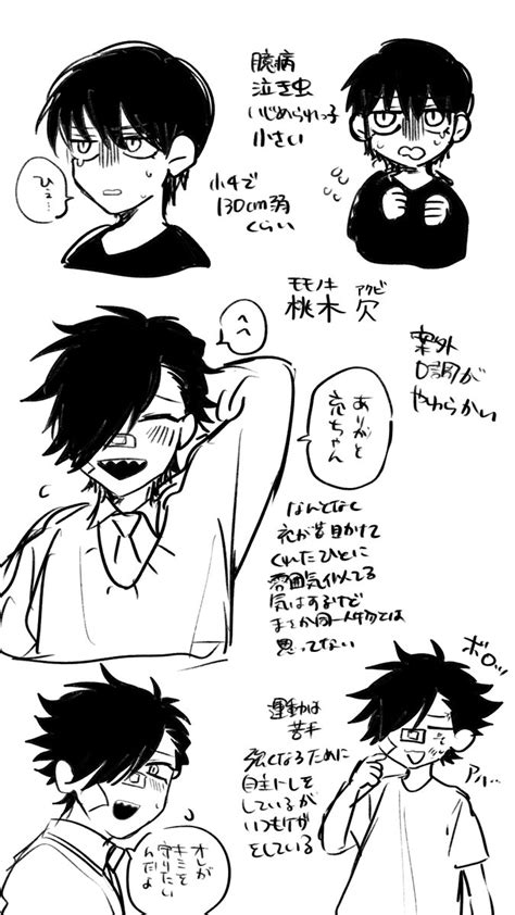 ④の漫画