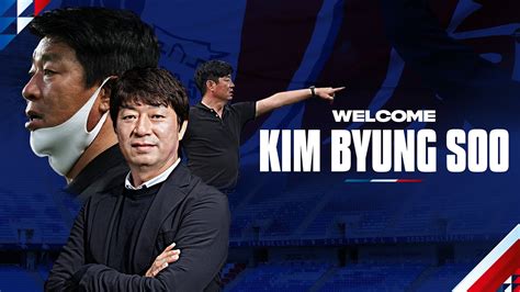 살아도 같이 살고 죽어도 같이 죽는다는 마음으로 L 김병수 감독 부임 인터뷰 Youtube