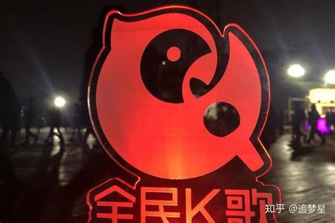 全民k歌涉黄？腾讯被罚全面整改 具体是什么情况？ 知乎