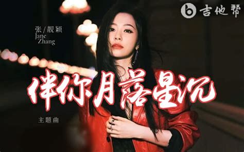 哪里都是你吉他谱 队长 C调弹唱谱 图片六线谱 吉他帮