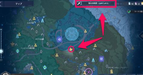 【幻塔】オベリスクのマップ攻略情報｜マップ解放とタワーの登り方【タワーオブファンタジー】 ゲームウィズ