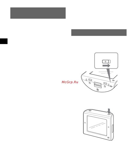 Sony Nv U A Einschalten Des Ger Ts