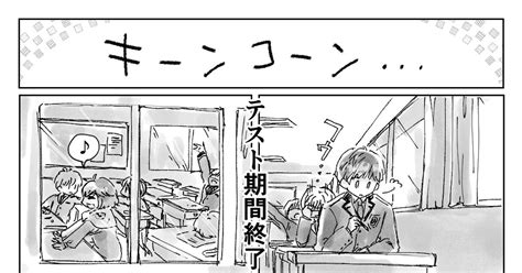 ときメモgs2 無題 🥀のマンガ 漫画 赤城一雪 Pixiv