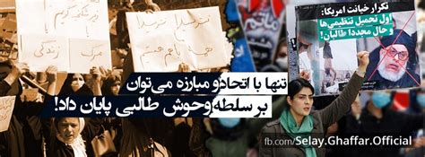 ‎شورای عالی مصالحه‌ٔ ملی‎ Added شورای عالی مصالحه‌ٔ ملی