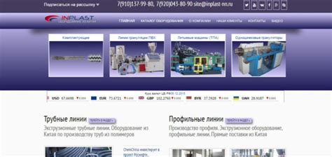 Шаблон интернет магазина Wordpress Bllitz Info