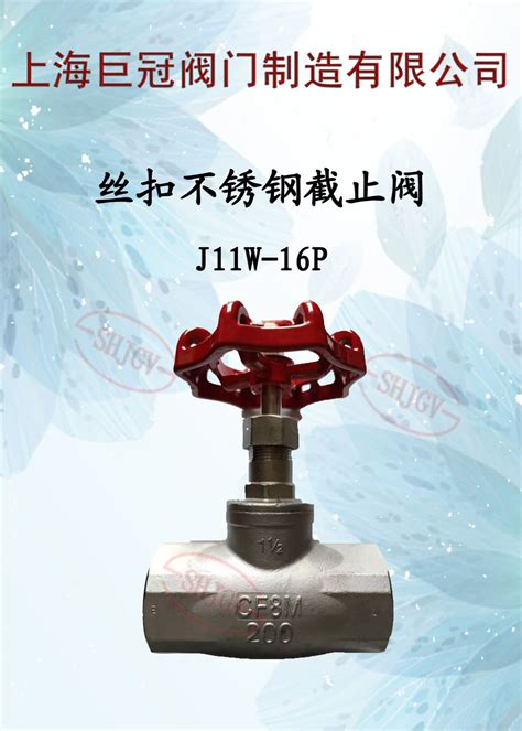 J W P
