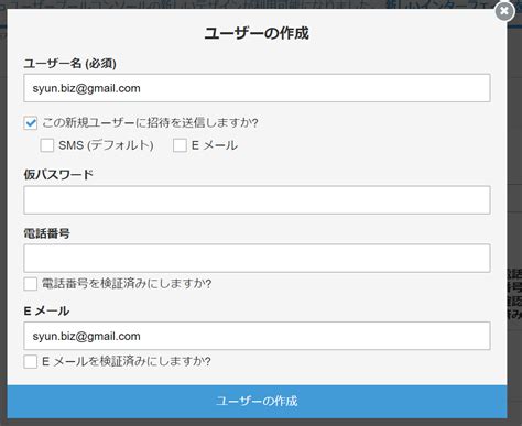 Laravelで Amazon Cognito ログイン認証1【ログイン機能】 南の島のse エンジニアブログ