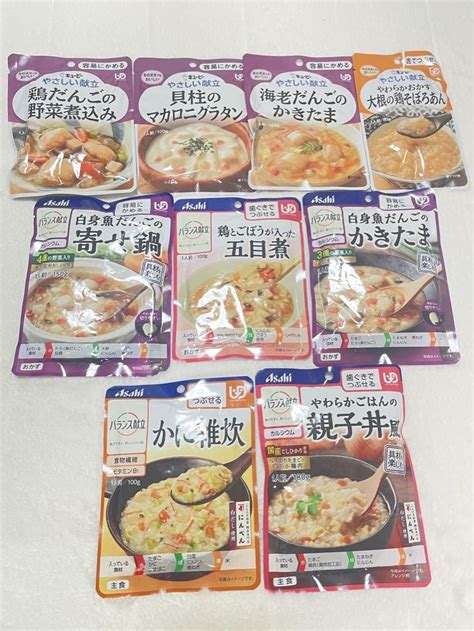 キューピーやさしい献立、アサヒバランス献立 介護食セット 9袋 メルカリ