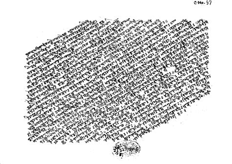 A Page In Sarada Script From Kathaka Grahyasutra Courtesy Sayaji Rao