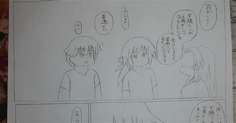 しのぎゆ ヤンデレしのぶに恐怖する義勇 光海⚡しのぎゆ推し⚡のマンガ 恐怖 ヤンデレ 鬼滅の刃 Pixiv