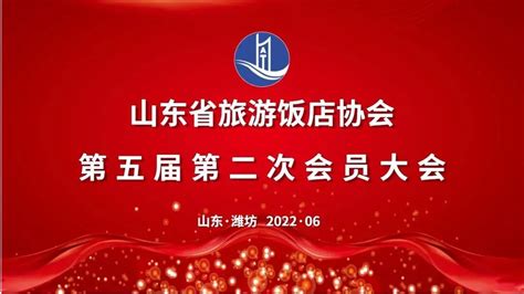 欢迎进入烟台金海湾酒店官网 位于烟台市旅游商贸繁华区 背倚风景秀丽的烟台山 足畔气势磅礴的碧蓝大海