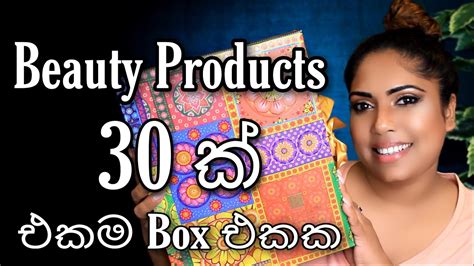 Escape To Paradise Wellness And Beauty Box Sinhala Beauty Tips 2022
