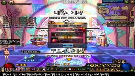 던파 봉자봉인된자물쇠 잘뜨는방법 알아냈음 대박임 Youtube