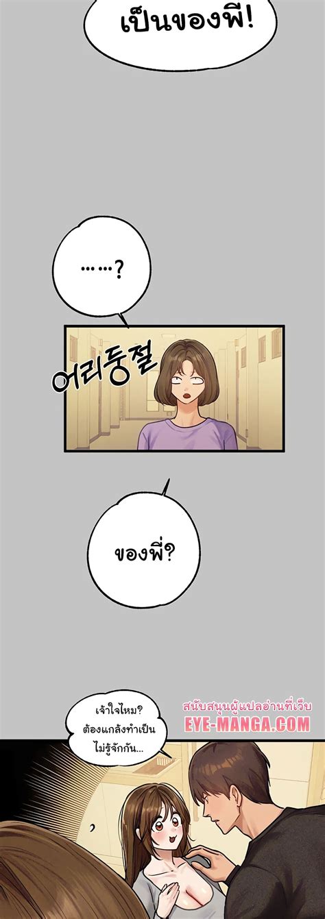 อ่าน My Landlady Noona ตอนที่ 138 138 Th แปลไทย Niceoppai