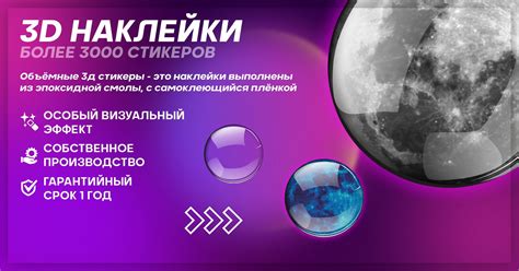 3d наклейки на телефон 6arelyhuman купить с доставкой по выгодным