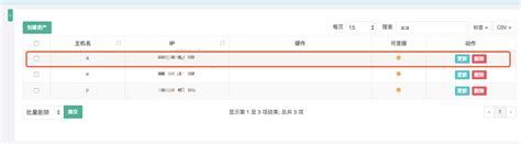 Jumpserver能否支持多标签搜索 · Issue 2520 · Jumpserverjumpserver · Github