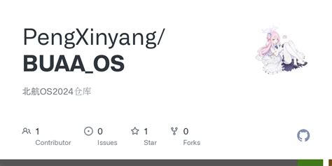 Github Pengxinyang Buaa Os Os