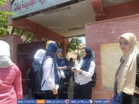 وكيل تعليم الدقهلية لـالفجر غرفة العمليات لم تتلق أية شكاوى أو