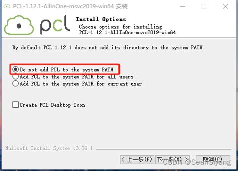 PCLWin 下使用VS CMake配置PCL 如何用cmake配置pcl到vs CSDN博客