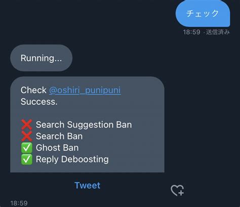 お百 おしりの 自撮り on Twitter