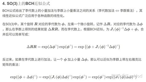 Fast Lio2andfaster Lio 知乎