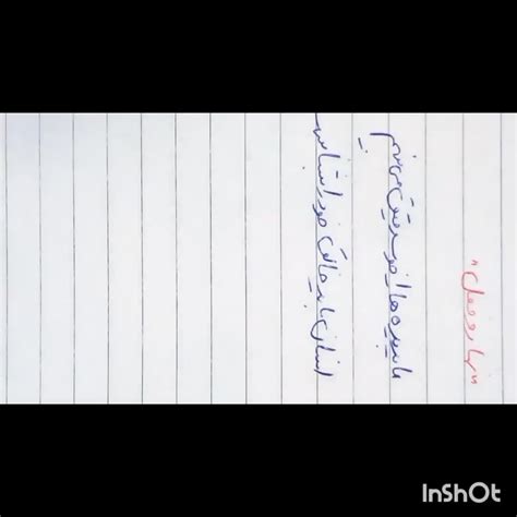 نهاد و فعل کلاس ششم