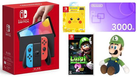 最終値下げ‼️任天堂 スイッチライト 2台セット 23，235円 Apel