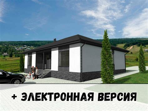 Проекты Одноэтажных Домов Коттеджей Планировки Фото Цены 2024